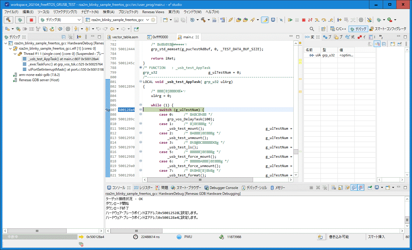 GR-MANGOを使って、FreeRTOS上でGR-USB/HOST#を動かしてみる | GRAPE SYSTEMS INC.