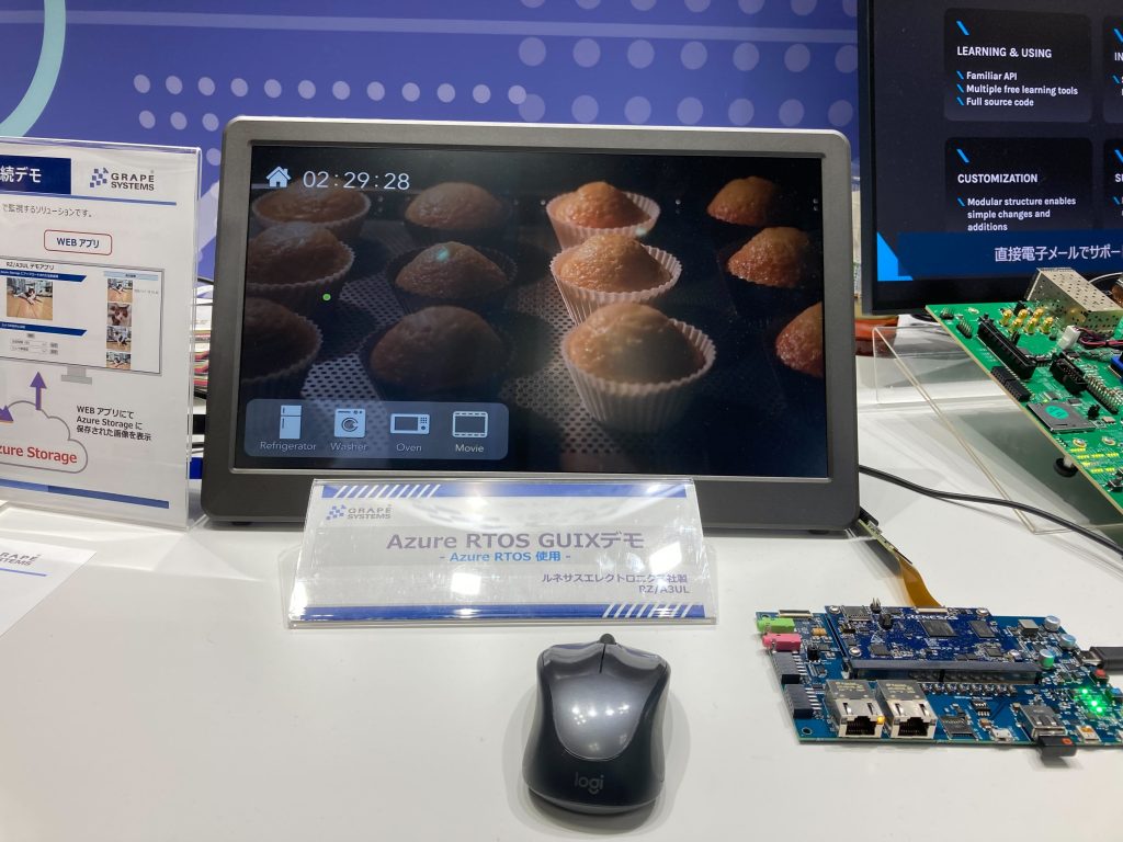 EdgeTech+2023 出展レポート | GRAPE SYSTEMS INC.