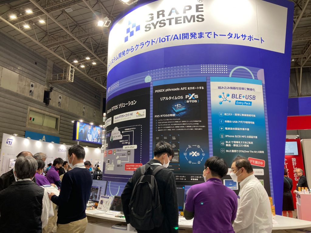 EdgeTech+2023 出展レポート | GRAPE SYSTEMS INC.