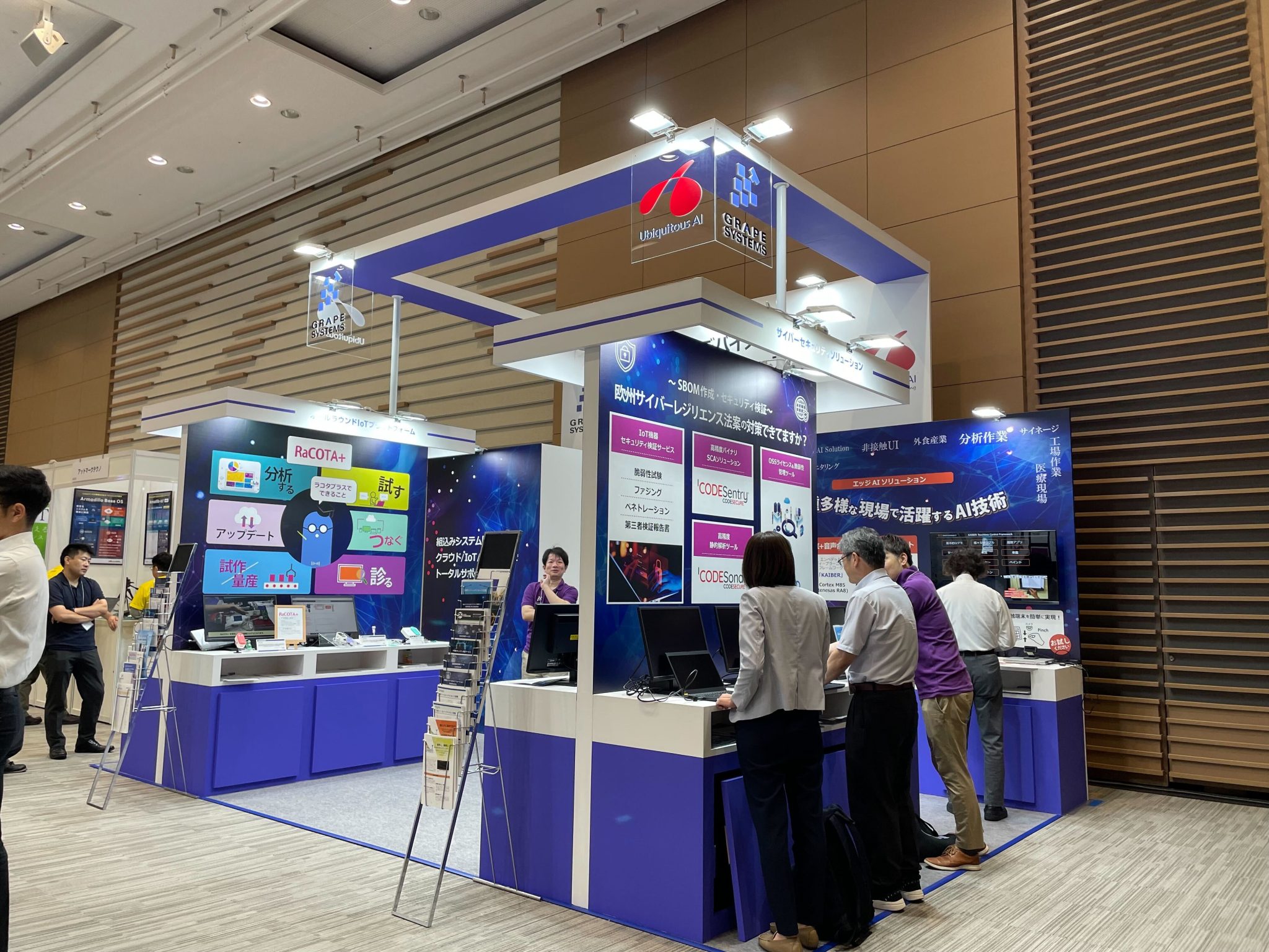 GRAPE SYSTEMS INC. | 株式会社グレープシステム公式ブログ