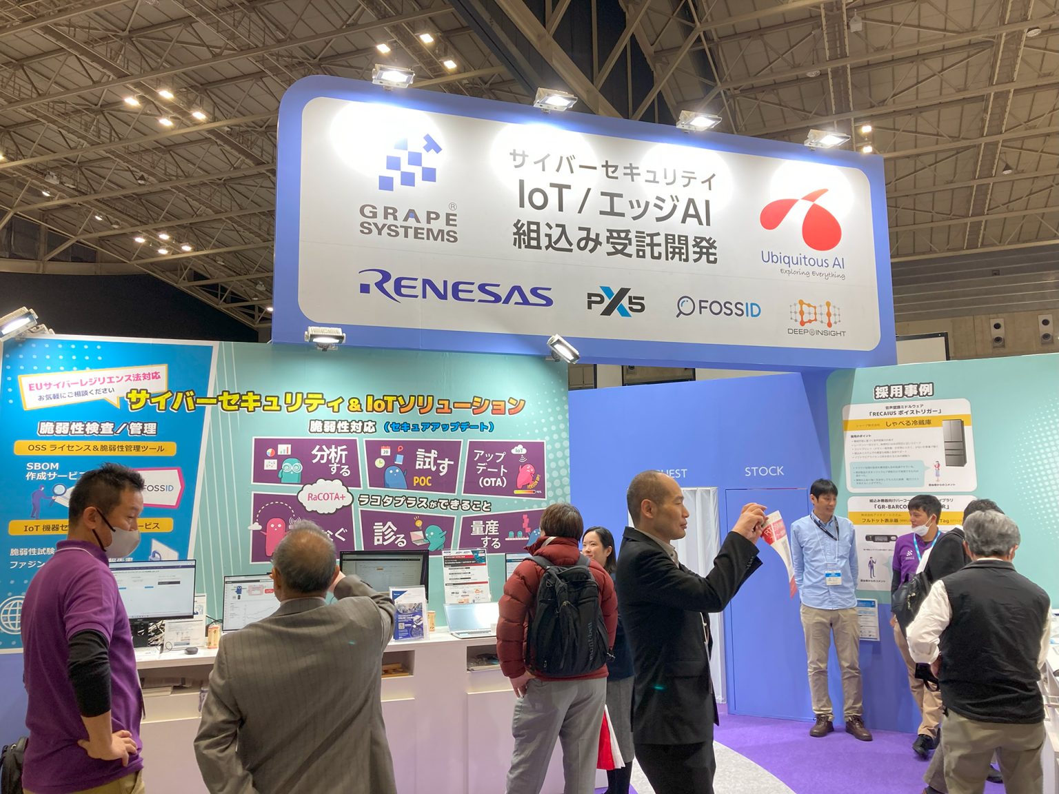 GRAPE SYSTEMS INC. | 株式会社グレープシステム公式ブログ